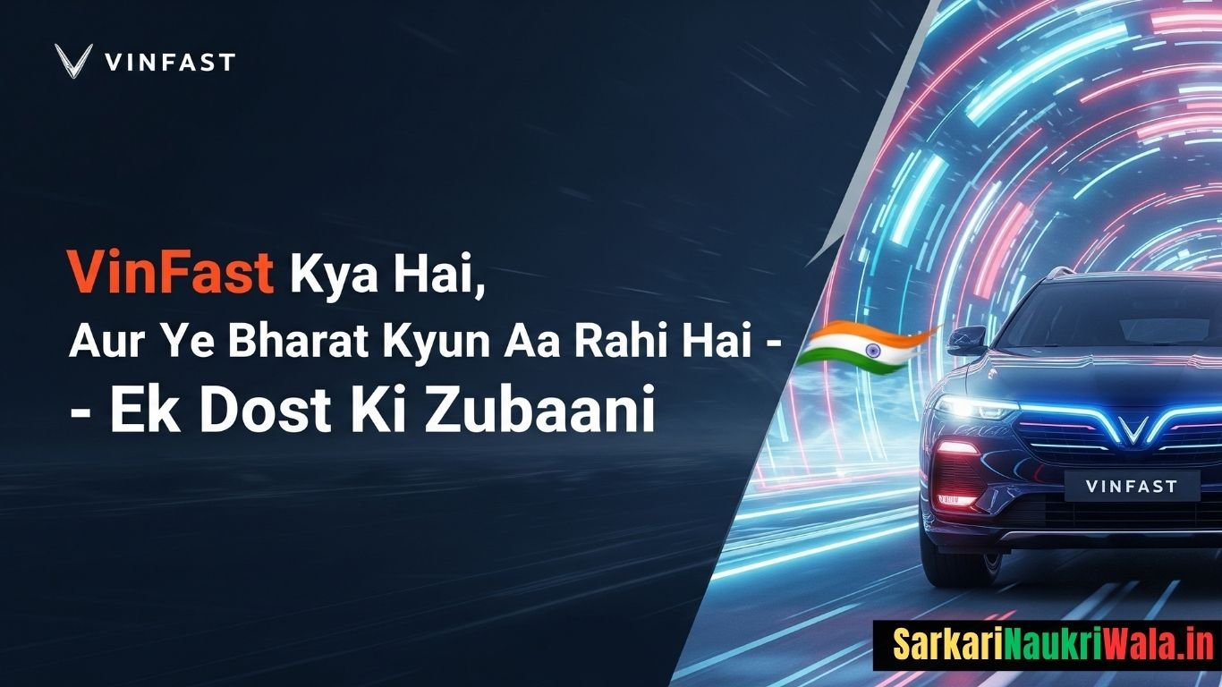 Vinfast Thoothukudi Job Vacancy : VinFast में एक नया सवेरा आपका इंतज़ार ...